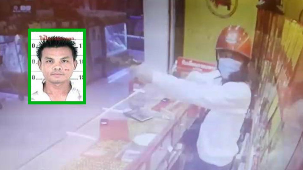 Gold shop robbery suspect nabbed while trying to flee to Laos - Thai ...