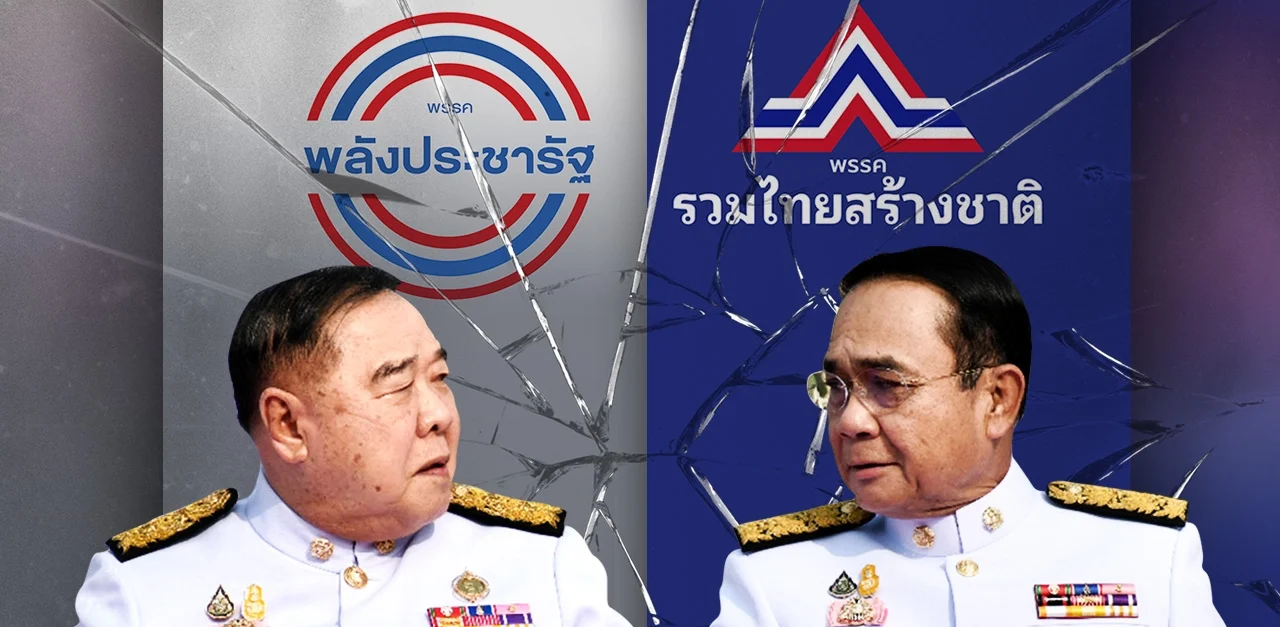 Possibilities of Prayut running under Palang Pracharath banners ...