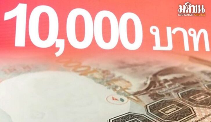 Pheu Thai's popularity might ebb over digital wallet policy - Thai Newsroom