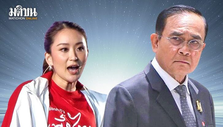 Prayut, Paetongtarn, Settha blasted for not running in party-listed mode - Thai Newsroom