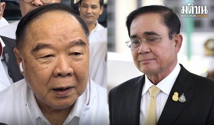 Prayut quits from Ruam Thai Sang Chart Party - Thai Newsroom