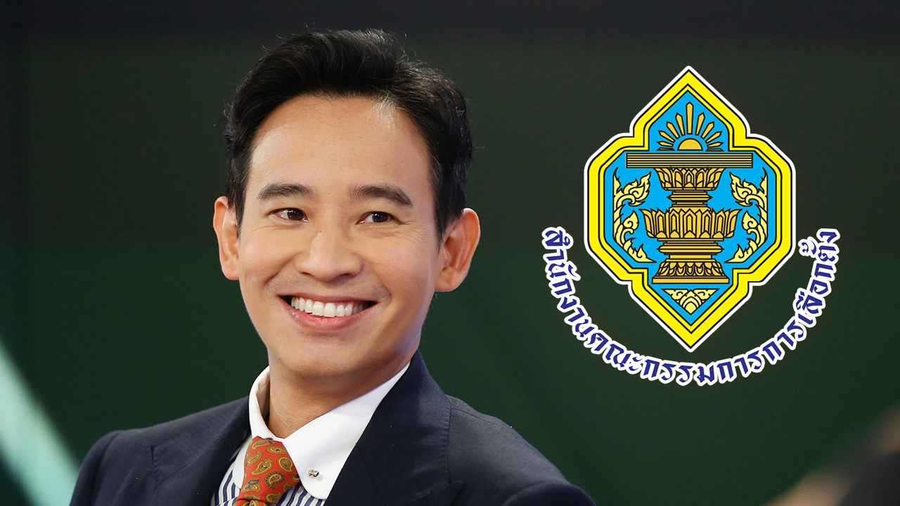 Pita not petitioning charter court on second PM nomination - Thai Newsroom