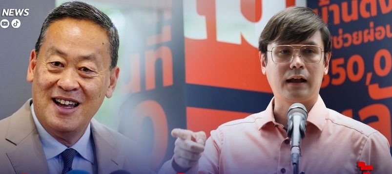 Rangsiman wants answers from new cabinet on solving key problems - Thai Newsroom