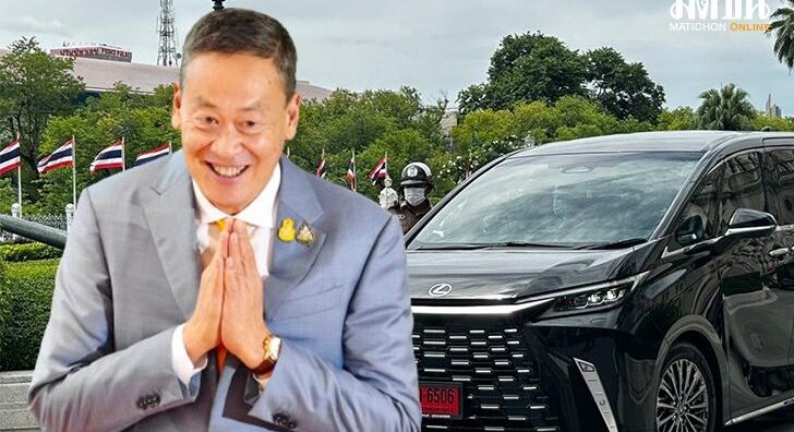 PM buys luxury van out of own pocket - Thai Newsroom