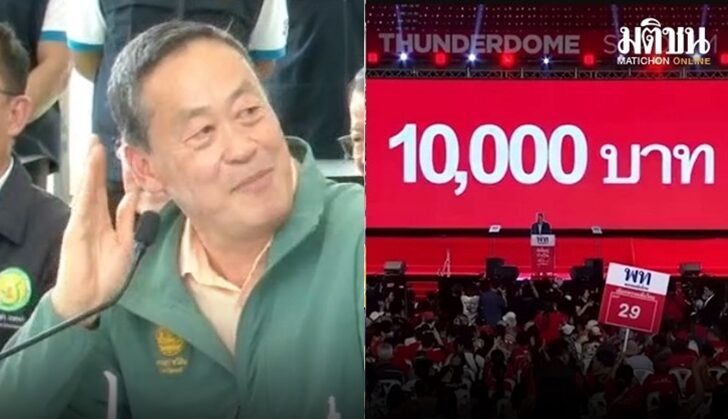 10,000-baht digital wallet reaching people on Feb.1: PM - Thai Newsroom