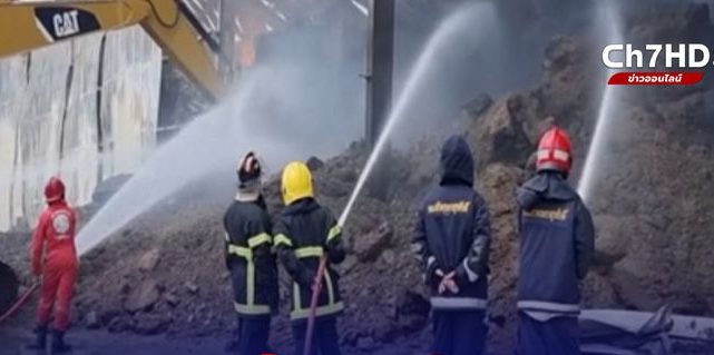 Chonburi paper warehouse fire still raging, 1-2 days more to extinguish ...