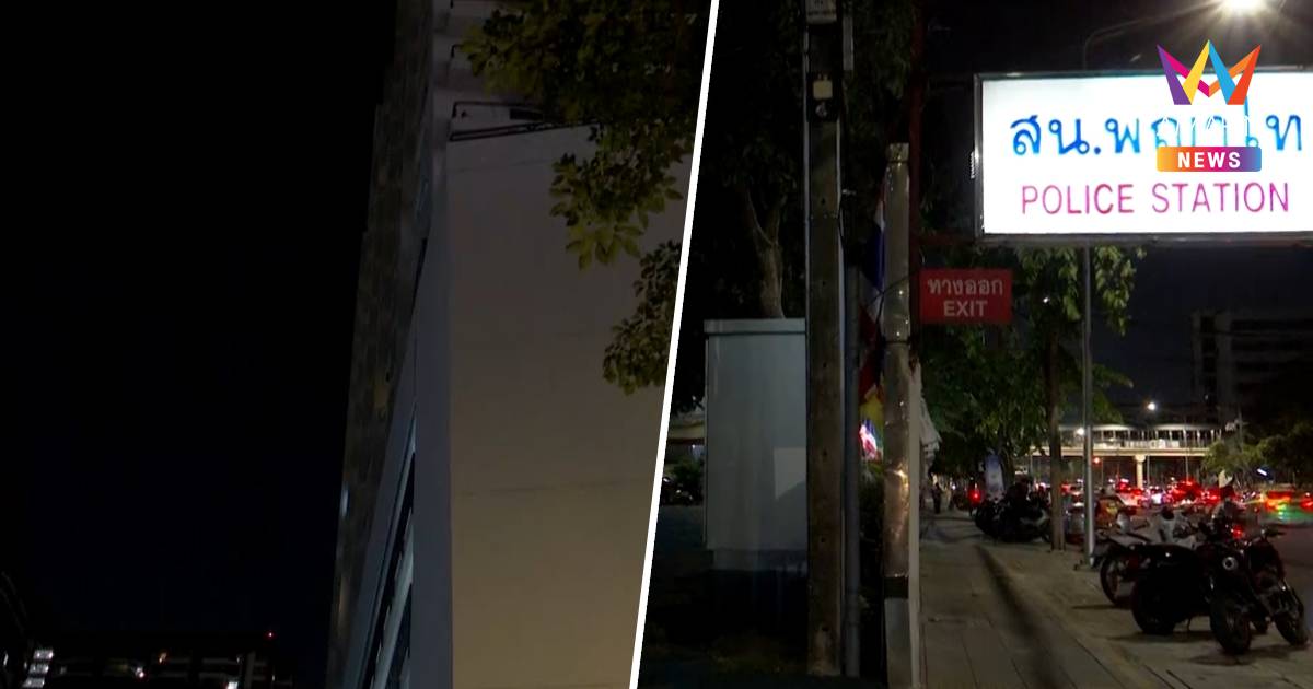 Russian woman falls to her death at downtown condo - Thai Newsroom