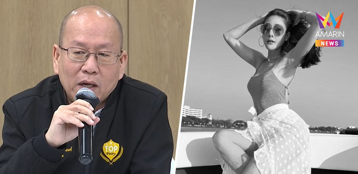 Ex-senator controlled Tangmo Nida case: Crime victims help club - Thai ...