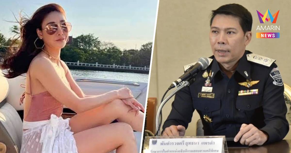 DSI to probe actress Tangmo Nida’s drowning death - Thai Newsroom