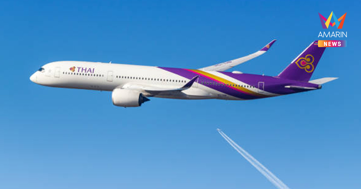 THAI flight to Singapore turns back due to technical issue - Thai Newsroom