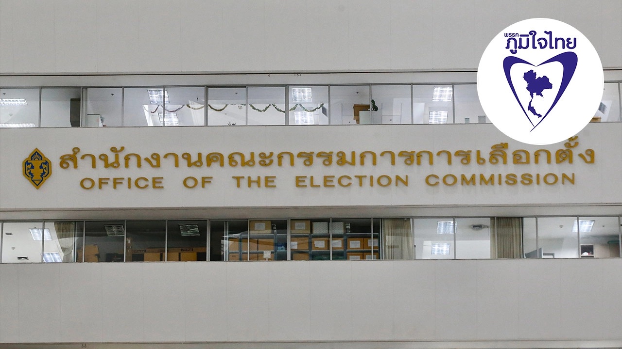 Senatorial vote-rigging cases against 229 suspects forwarded - Thai ...