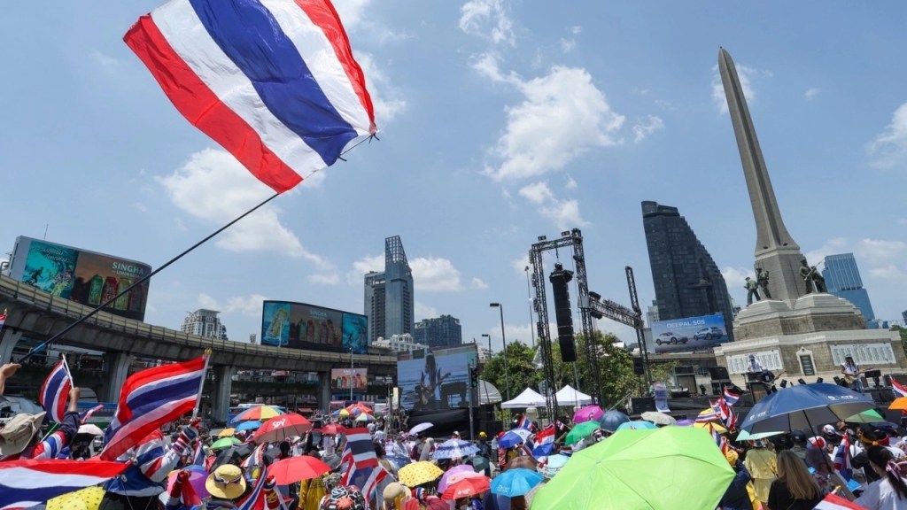 Rally held to support troops at the border and press Paetongtarn to ...