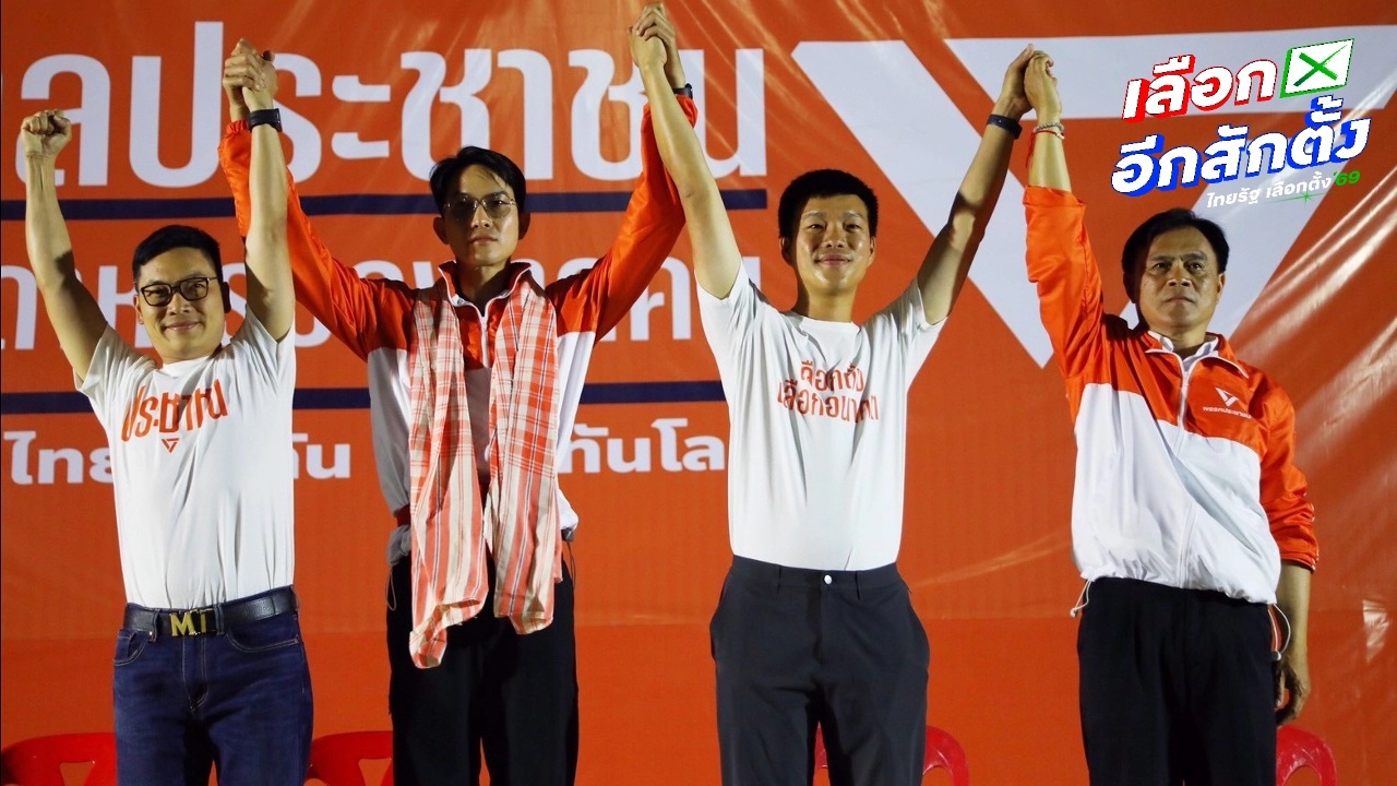 Most still have confidence in People's despite money-laundering charges ...