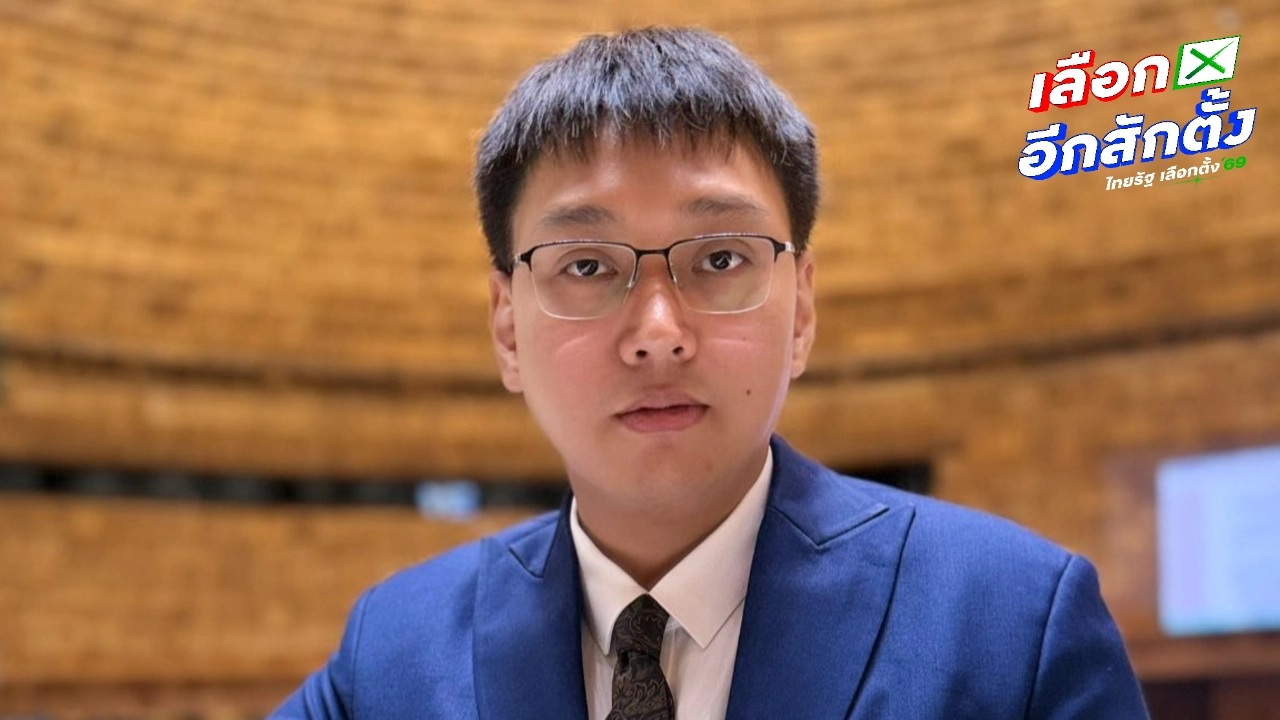 Another People's candidate nabbed on money-laundering charges - Thai ...